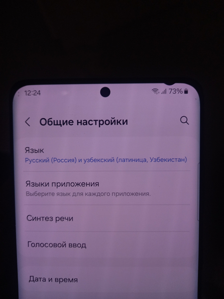 Samsung S21 ultra