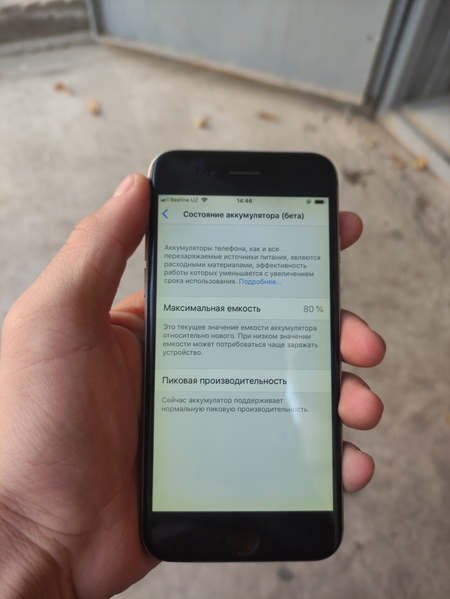 iPhone 6 128gb ochilmagan