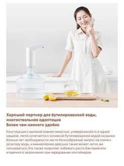 Помпа для воды Xiaomi Mijia XiaoLang TDS. Рассрочка, гарантия!