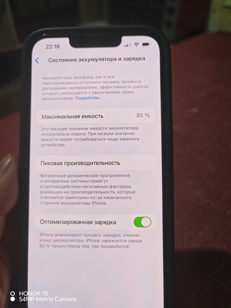 Продам Айфон 13 синего цвета