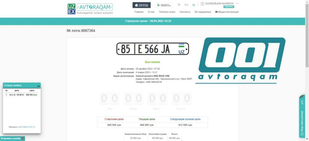 Avtosug`urta!!! Avroraqam yutib beramiz!!! ISHONCHLI