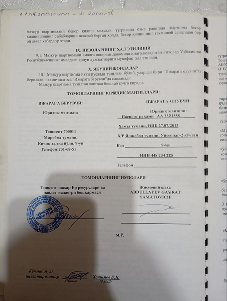 Продаётся здания под бизнес