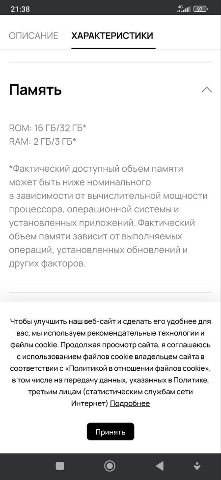 Планшет Huawei Mediapad
