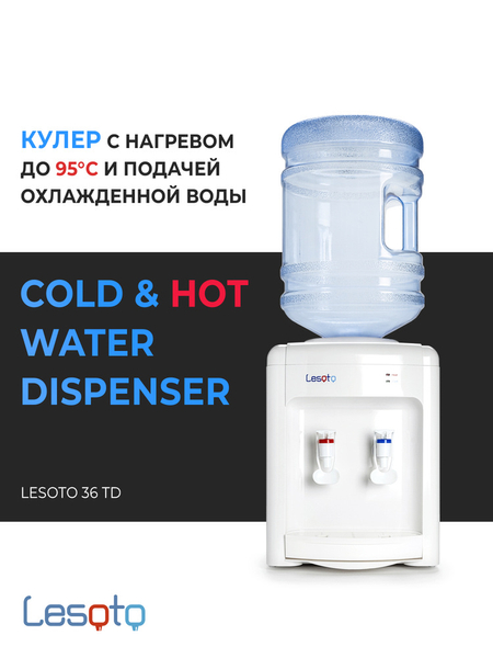 Кулер для вода ELEKTRONICS ZIFFLER оптовая цена звоните заказывайте!