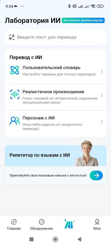 Наушники Timekettle WT2 Edge с функцией синхронного перевода