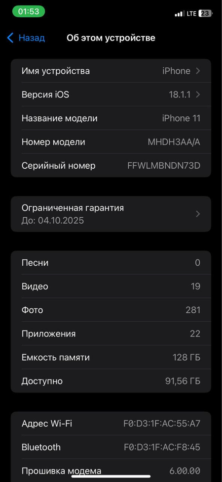 iphone 11 otgan oy olingan yangi