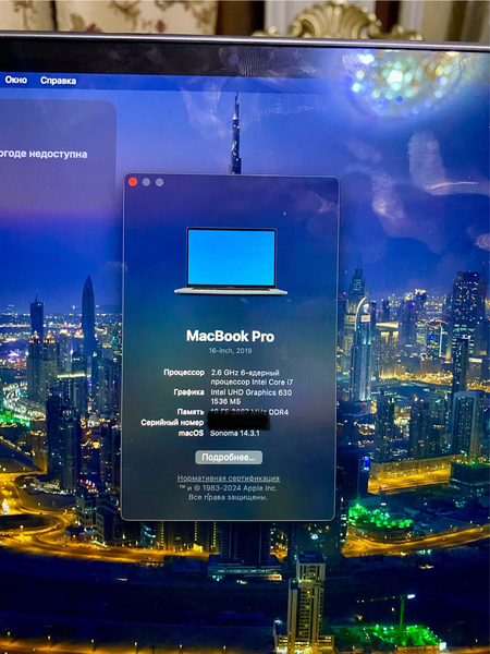 macbook pro 16 2019 yil