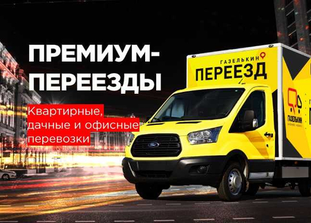 Разборка и сборка мебели качественно . Мебелчи хизмати . Упаковка