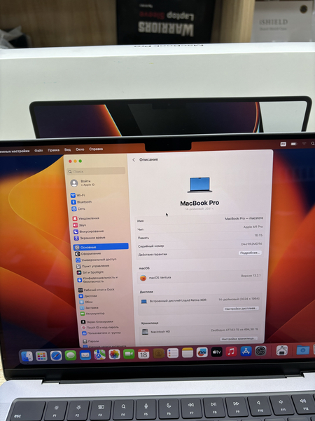 Macbook pro 2023 M3pro 36/1TB