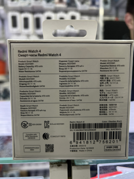 Redmi Watch 4 Global есть в наличии