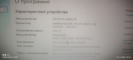Компютер компютер дрр3 хотира 500гб. H61 матренка