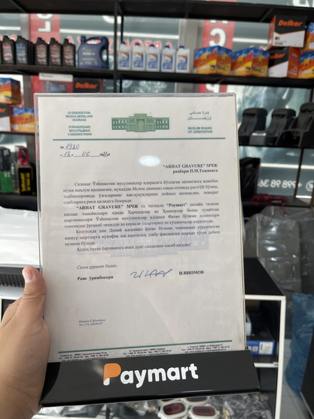 Investor kerak zapchasd dokonga