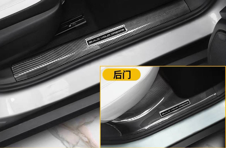 Защитные накладки из карбона  для порог дверей BYD Song Pro