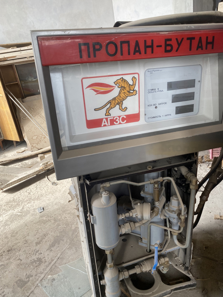 Пропановый Калонки Новые есть 4штуки