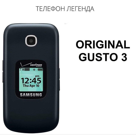 Perfectum gusto 3