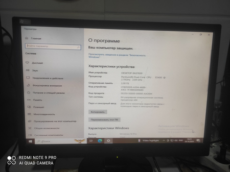 Комютер сотилади офисний