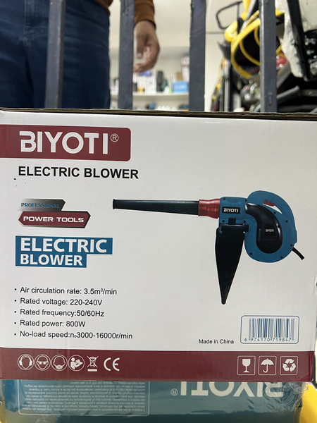 Воздуходувка пылесос 220 w