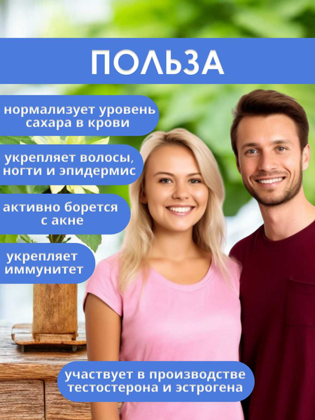 Nutraxin Zinc Sulphate - 15 мг, цинк, 100 таблеток