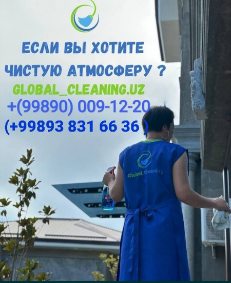 Uy Uborka qilamiz.Уборка дома,офиса или квартиры.
