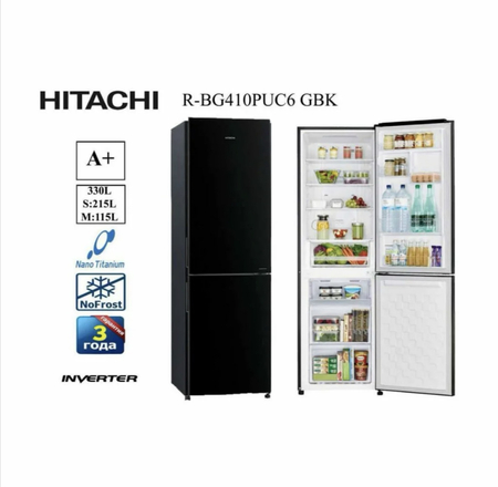 Холодильник HITACHI новый 320л