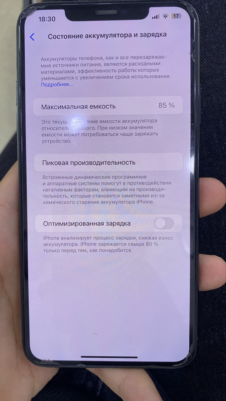 Iphone 11 pro max