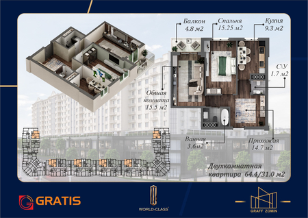 ПРОДАЕТСЯ КВ-РА НОВОСТРОЙКА!!! ПАРКЕНТСКИЙ за квм 900-950$ в рассрочку