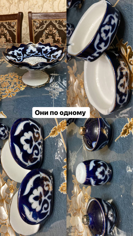 Пахта гул полный набор посуд. Туллик набор идишла