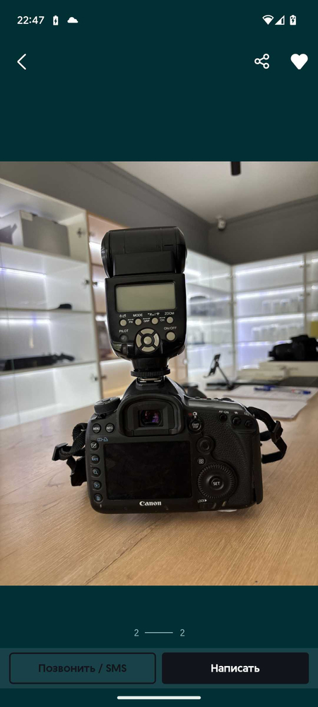 Canon 5d mark 3 + Sigma 70-200 f/2.8