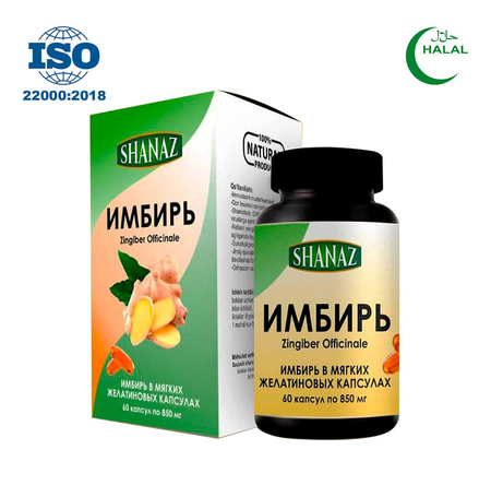 zanjabil kapasulasi   имбирная капсула