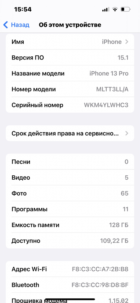 Iphone 13 Pro 128 gb ideal