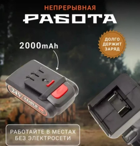 Акумляторная мини пила 21в 300.000сум.
