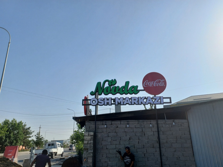 Наружная реклама Tashqi reklama