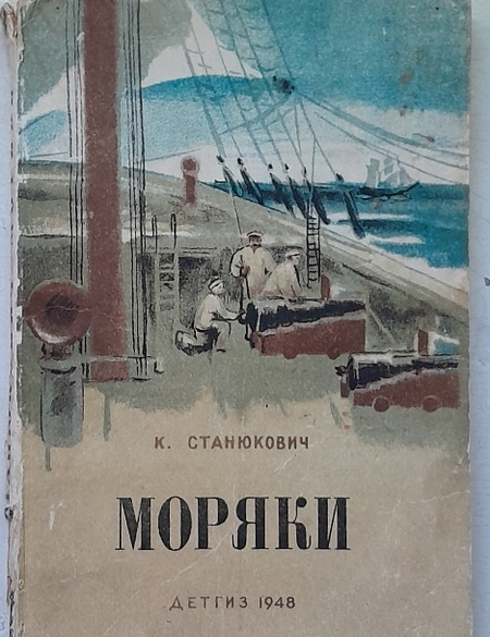 Мопасан милый друг 1956 ,творчество чехова,кожедуб
