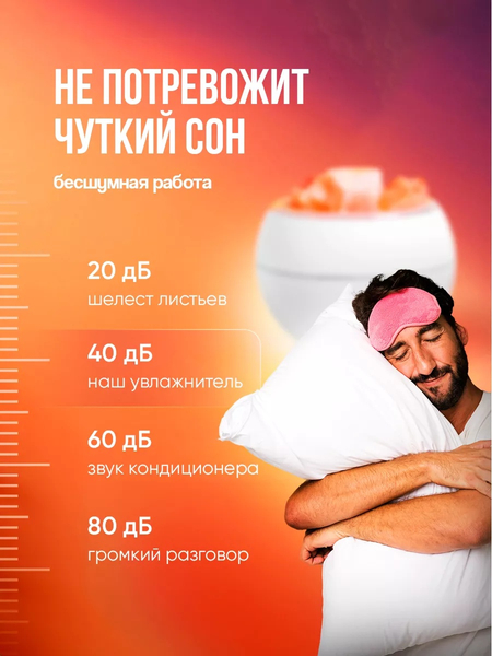 Увлажнитель-аромадиффузор воздуха с соляными камнями