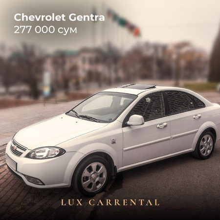 Прокат автомобилей, Malibu 2, Captiva, Gentra, Lacetti