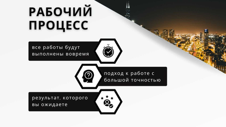 Инженер ПТО хизмати
