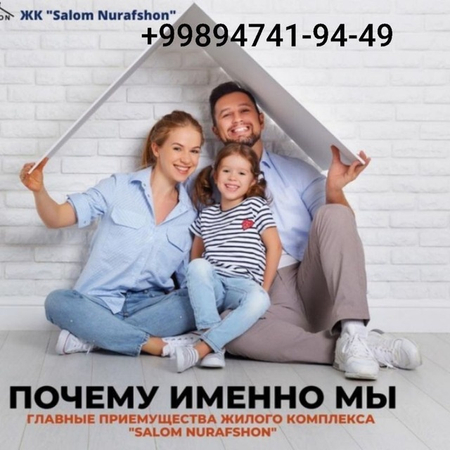 Boshlang'ich tolovi 30% Aksiya endi bizda 3xonali uyga boshlandi