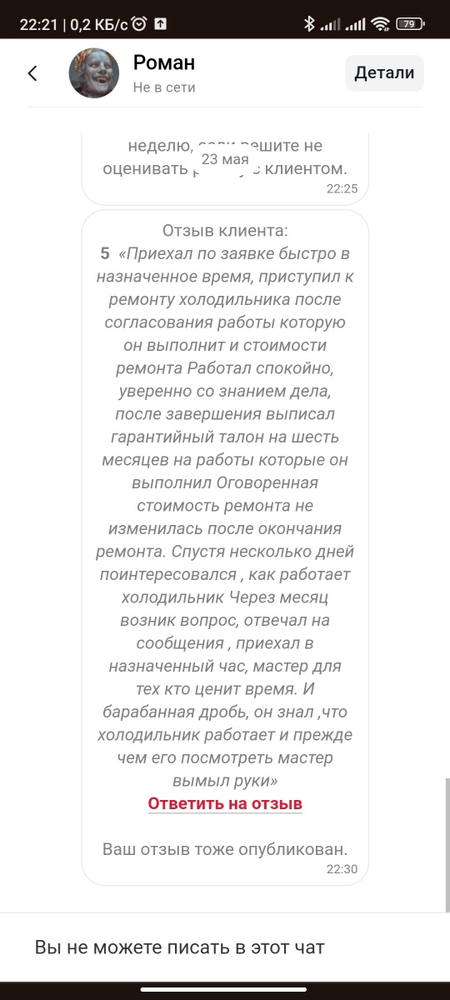 Ремонт холодильников и кондиционеров!