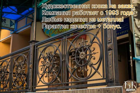 Naves Darvoza Sirdaryo - Навес Ворота в Сирдарья + другое из метала