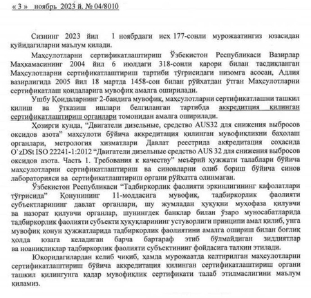 Антифриз EXSOL -40°С G-12
