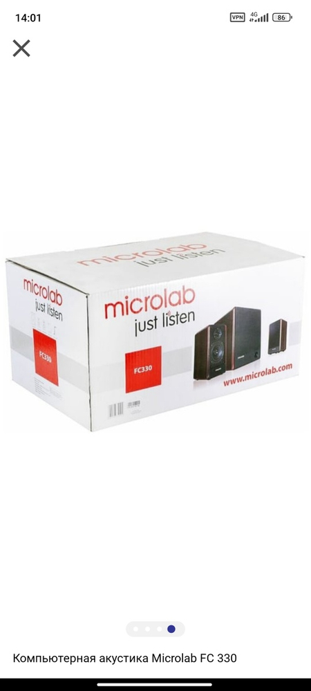 Micralab FC330 Акустические калонки для компьютера