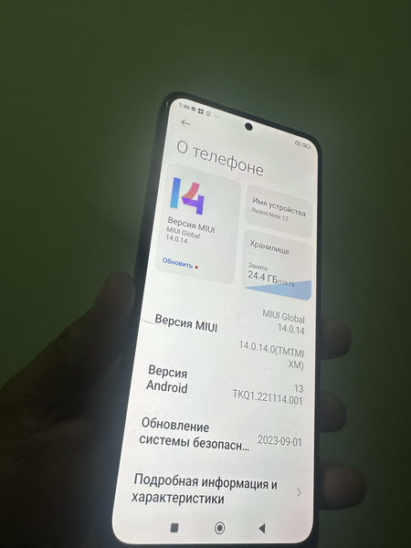 Redmi Not 12 128
