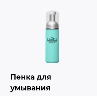 Формулы красоты для вас
ФОРМУЛЫ КРАСОТЫ

ФОРМУЛЫ КРАСО