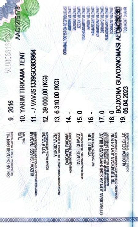 Прицеп  Крона кроне krone дек.2018