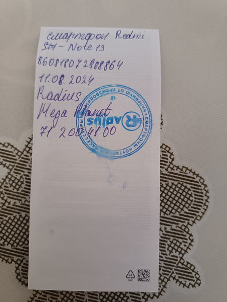 Redmi nout 13 yangi