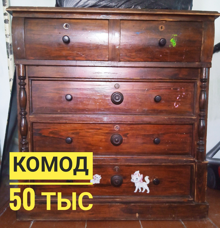 Все продаю по причине переезда