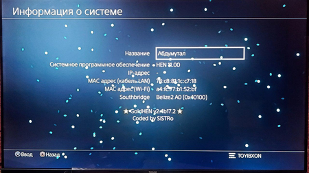 PS 4 PRO joyi 1 tr holati idyal
