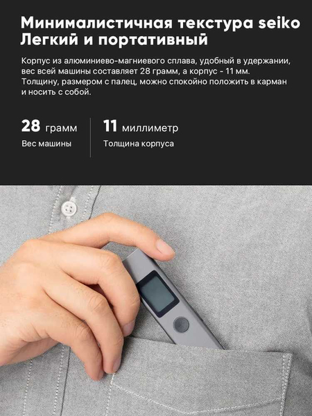 Xiaomi / Лазерный дальномер / Duka LS-P 40m. Рассрочка, гарантия!