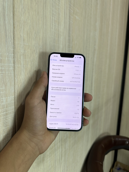 Iphone 14 ideal 128