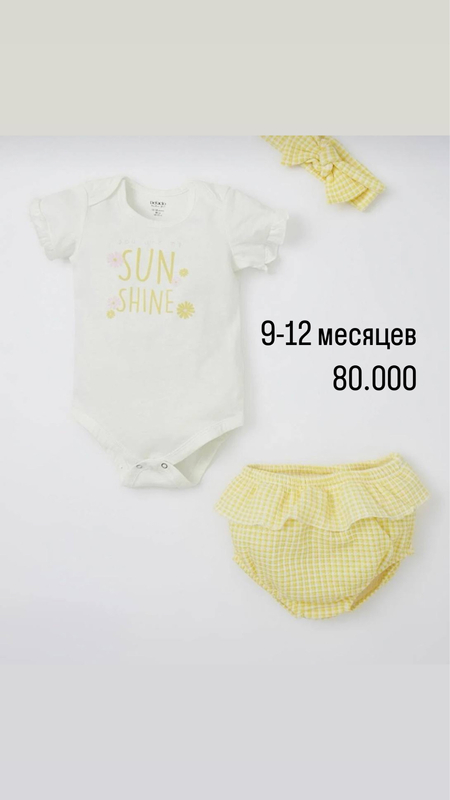 Вещи для девочек